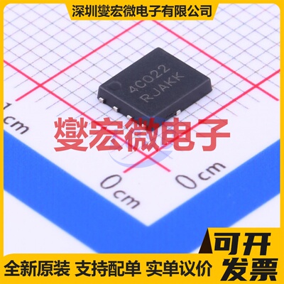 NTMFS4C022NT1G DFN-5(5x6) N 30V 136A 场效应管晶体管