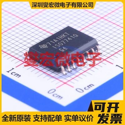 ISO7741QDWRQ1 SOIC-16-300mil 数字隔离器芯片IC