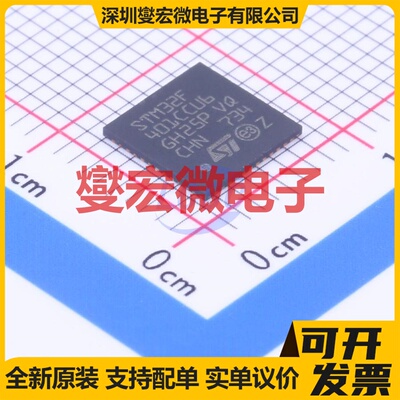 STM32F401CCU6 UFQFPN-48(7x7) MCU/MPU/SOC微处理器控制器