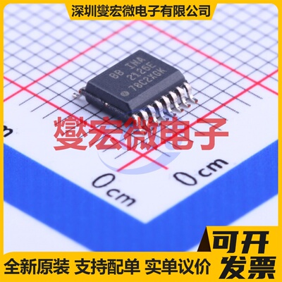 INA2126E/250 SSOP-16-4.4mm 双路仪表放大器芯片IC