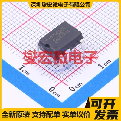 NCP1079BAP130G PDIP-8 AC-DC电源稳压控制器芯片IC