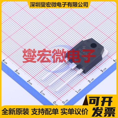 HY4004A TO-3P-3 N 40V 208A 场效应管晶体管
