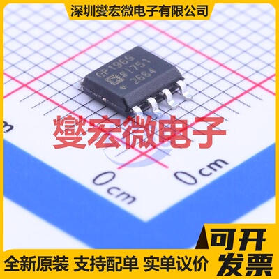 OP196GSZ-REEL7 SOIC-8 单路运算放大器芯片IC