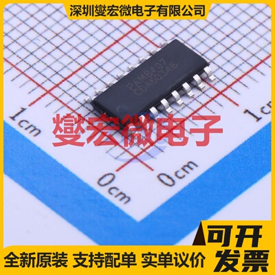PAM8407DR SOIC-16 双声道D类功放音频放大器芯片IC
