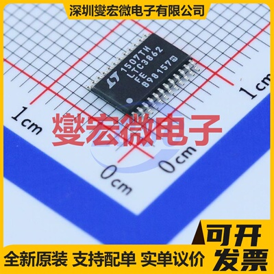 LTC3862EFE#PBF TSSOP-24-EP DC-DC电源转换器芯片IC