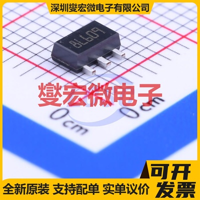L78L15ABUTR SOT-89-3 LDO低压差线性稳压器芯片IC