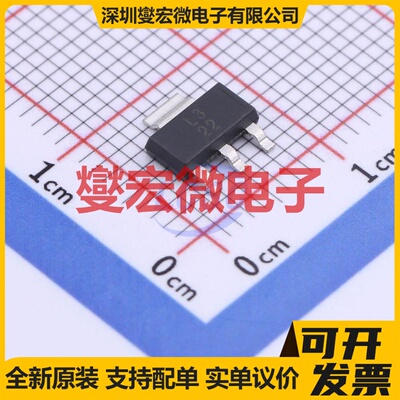 LM317DCY SOT-223-4 LDO低压差线性稳压器芯片IC