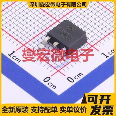 ME35N10-G TO-252-2 N 100V 28.1A 场效应管晶体管