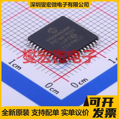 PIC16F1939-I/PT TQFP-44(10x10) MCU/MPU/SOC微处理器控制器