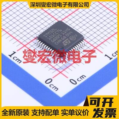 STM32L151CCT6 LQFP-48(7x7) MCU/MPU/SOC微处理器控制器