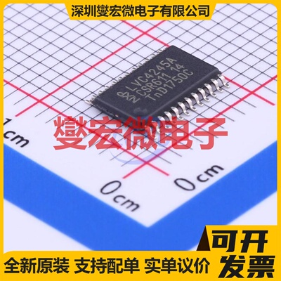 74LVC4245APW,118 TSSOP-24 双向电平转换/位移器芯片IC