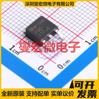 FQD17P06TM TO-252AA P 60V 12A 场效应管晶体管