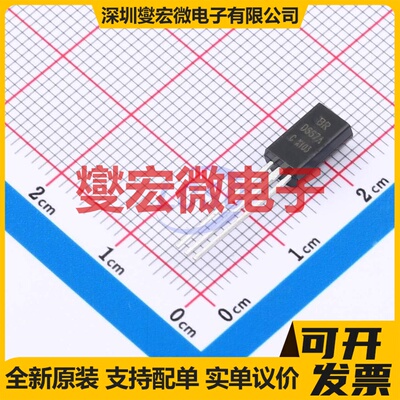 2SD667A-C TO-92-3 NPN 100V 1A 三极晶体管