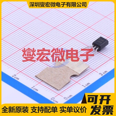 BC640TA TO-92-3 PNP 80V 1A 三极晶体管