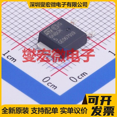 STD6N80K5 TO-252 N 800V 4.5A 场效应管晶体管