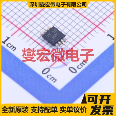 SN65HVD3088EDGKR VSSOP-8-0.65mm RS-485/422接口芯片IC