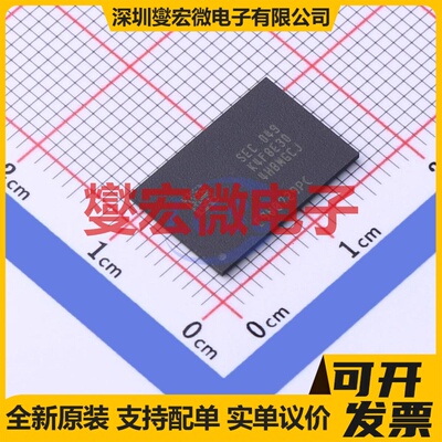 K4F8E304HB-MGCJ TFBGA-200 DRAM动态随机存取存储器