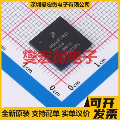 MIMXRT1051CVJ5B LFBGA-196 MCU/MPU/SOC微处理器控制器