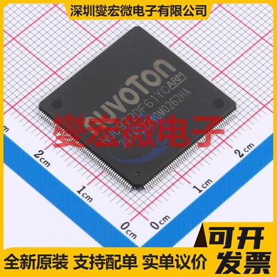 NUC972DF61YC LQFP-216(24x24) MCU/MPU/SOC微处理器控制器