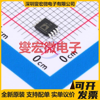 AD8646ARMZ MSOP-8 双路运算放大器芯片IC