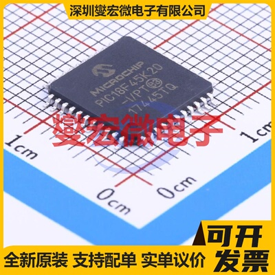 PIC18F45K20-I/PT TQFP-44(10x10) MCU/MPU/SOC微处理器控制器