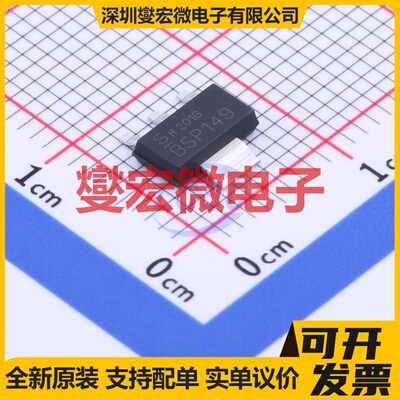 BSP149H6327 SOT-223-4 N 200V 660mA 场效应管晶体管
