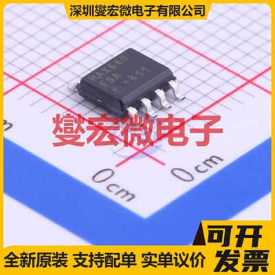 MAX640ESA+ SOIC-8 DC-DC电源转换器芯片IC