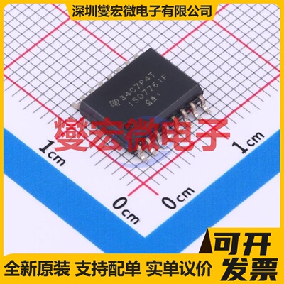 ISO7761FDWR SOIC-16 数字隔离器芯片IC