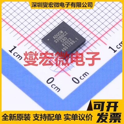 ADUCM320BBCZ-RL BGA-96 MCU/MPU/SOC微处理器控制器