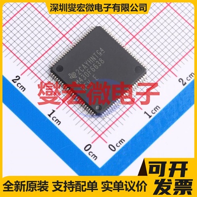 MSP430F6638IPZR QFP-100(14x14) MCU/MPU/SOC微处理器控制器