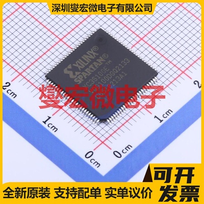 XC3S100E-4VQG100C VQFP-100(14x14) FPGA CPLD可编程逻辑芯片I