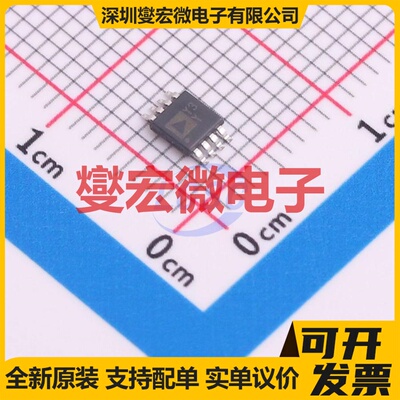 AD8420ARMZ-RL MSOP-8 单路仪表放大器芯片IC