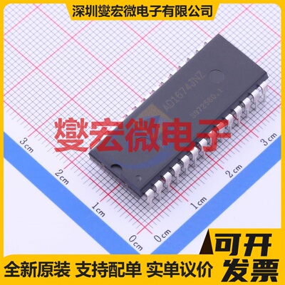 AD1674JNZ DIP-28-600mil ADC模数转换芯片IC
