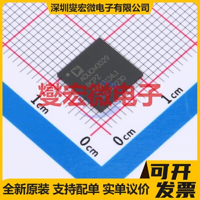ADUCM3029BCPZ-R7 LFCSP-64-WQ(9x9) MCU/MPU/SOC微处理器控制器