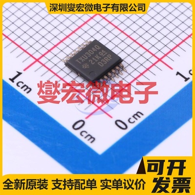 TXU0304QPWRQ1 TSSOP-14 双向电平转换/位移器芯片IC