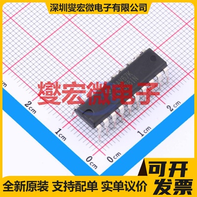 TLC7528IN PDIP-20 DAC数模转换芯片IC