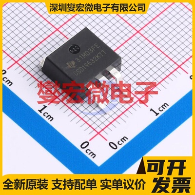CSD19532KTT TO-263-3 N 100V 200A 场效应管晶体管