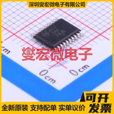 MC74ACT541DTR2G TSSOP-20 缓冲/驱动/接收/收发器芯片IC