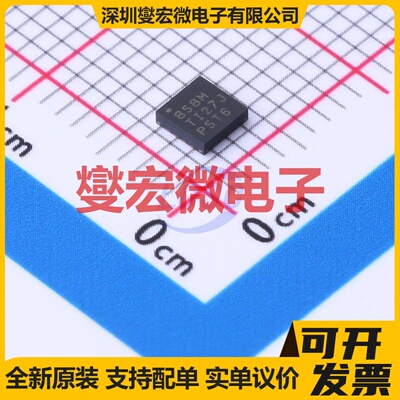 DAC80508MRTET WQFN-16-EP(3x3) DAC数模转换芯片IC