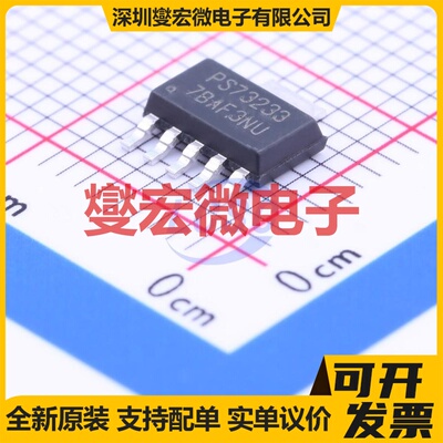 TPS73233DCQR SOT-223-6 LDO低压差线性稳压器芯片IC