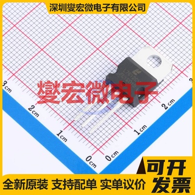 L7912CV TO-220 LDO低压差线性稳压器芯片IC