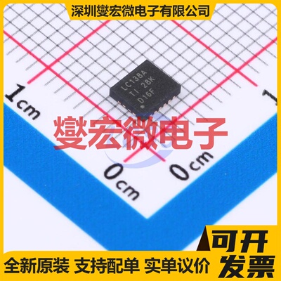 SN74LVC138ARGYR VQFN-16-EP(3.5x4) 解码器/多路分解器芯片IC