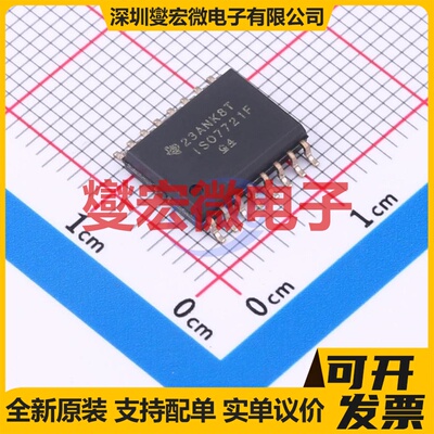 ISO7721FDW SOIC-16-300mil 数字隔离器芯片IC