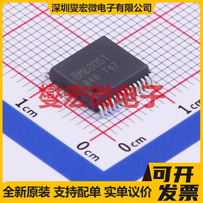 DRV8353FSRTAR WQFN-40-EP(6x6) 无刷电机驱动器芯片IC