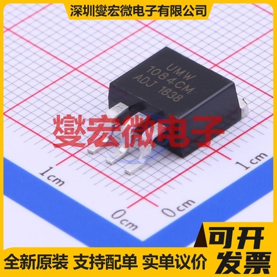 AMS1084CM-ADJ TO-263-3 LDO低压差线性稳压器芯片IC