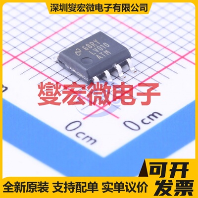 DS92LV010ATMX/NOPB SOIC-8 LVDS收发器芯片IC