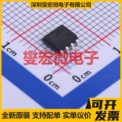 ADM3490EARZ-REEL7 SOIC-8 RS-485/422收发器接口芯片IC