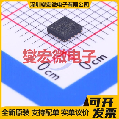 TPS2546RTER WQFN-16-EP(3x3) 功率电子开关芯片IC