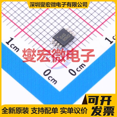 OPA2345EA/250 VSSOP-8 双路运算放大器芯片IC