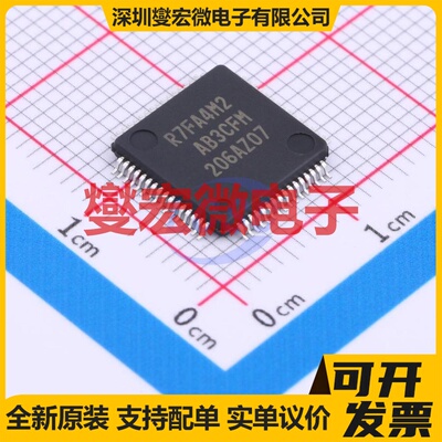 R7FA4M2AB3CFM#AA0 LQFP-64(10x10) MCU/MPU/SOC微处理器控制器
